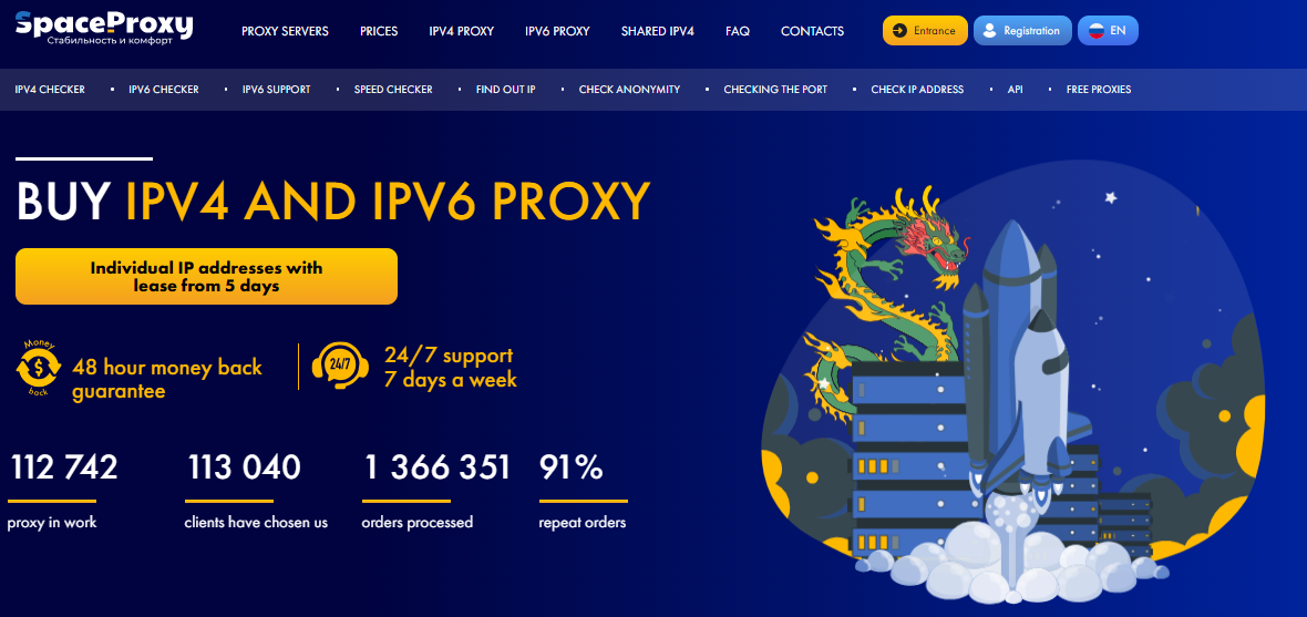 SpaceProxy.net Review 2025 : A Deep Dive into Features, Pricing, and Performance | 5-Proxy.com ...